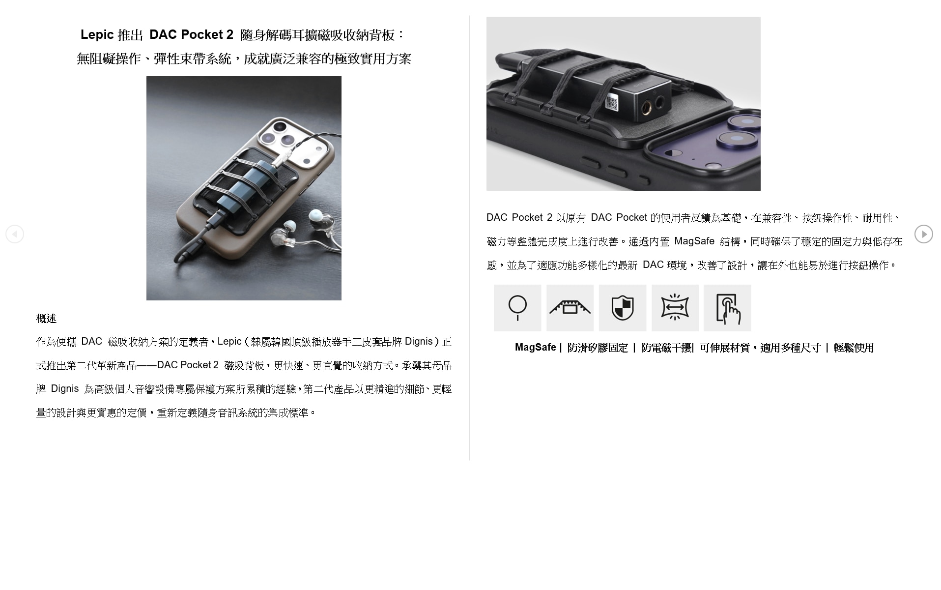 LEPIC DAC Pocket 2 portable DAC/amp with magnetic storage back plate ...