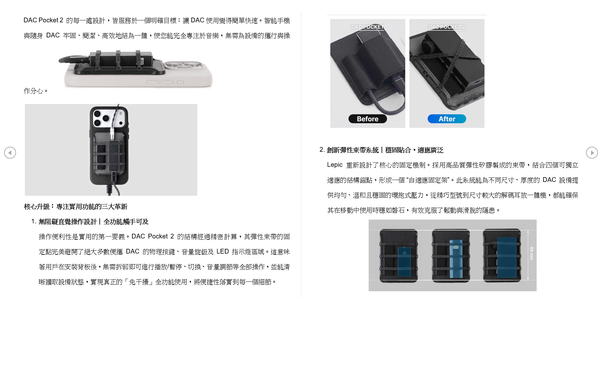 LEPIC DAC Pocket 2 portable DAC/amp with magnetic storage back plate ...