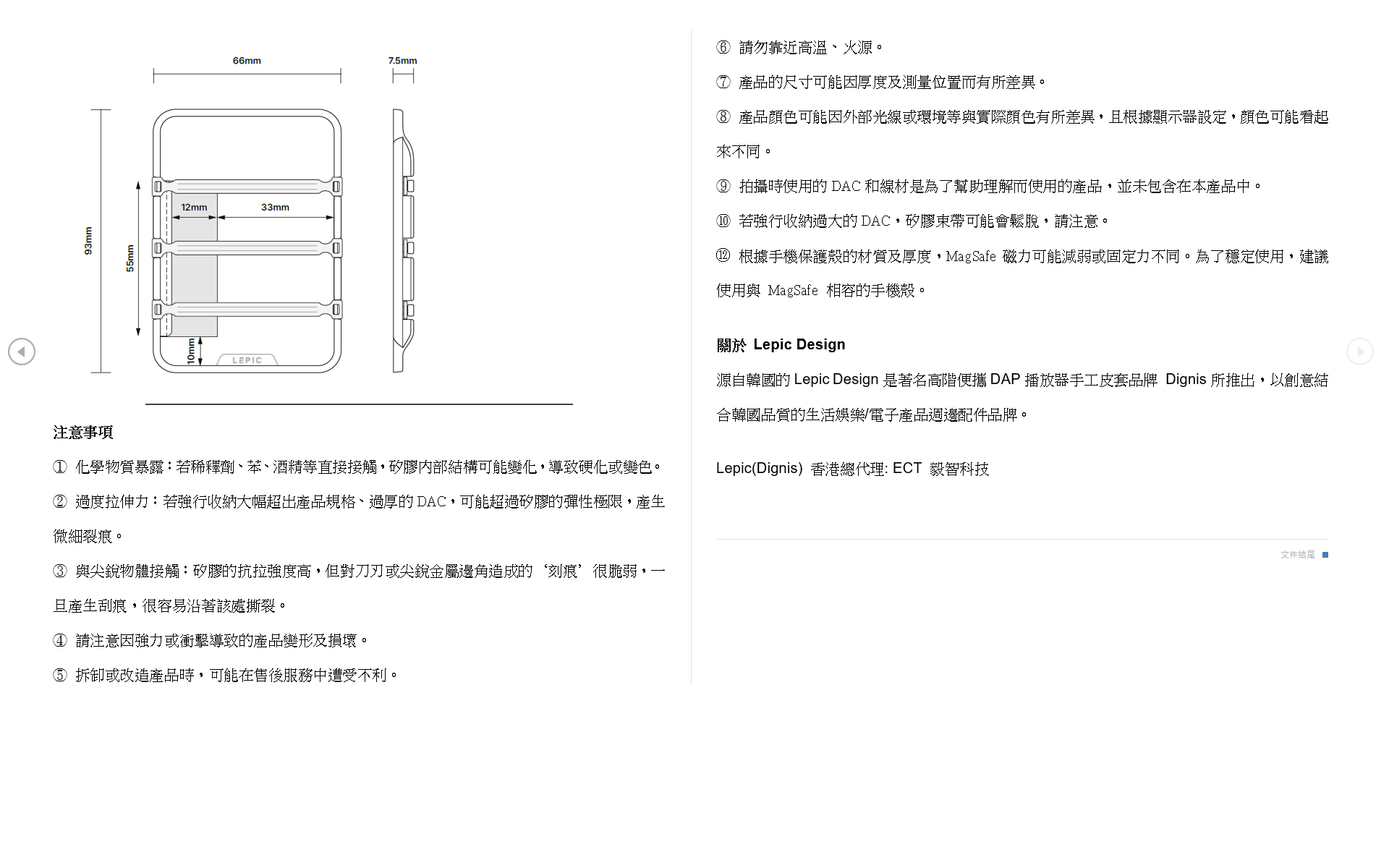 LEPIC DAC Pocket 2 portable DAC/amp with magnetic storage back plate ...